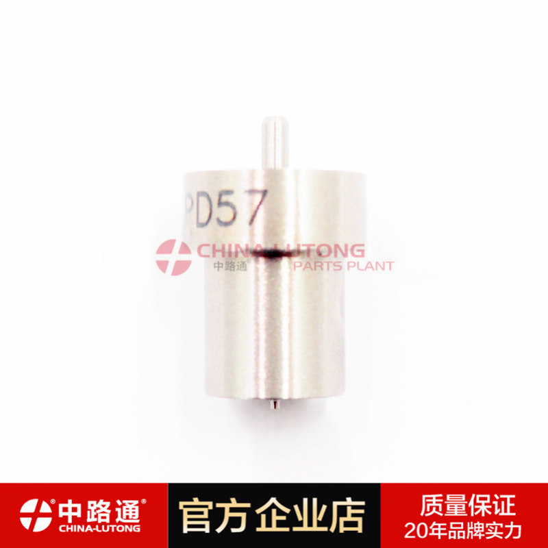 中路通供应柴油车DN_PD型喷油嘴 DN4PD57 093400-5571-3孔-阿里巴巴