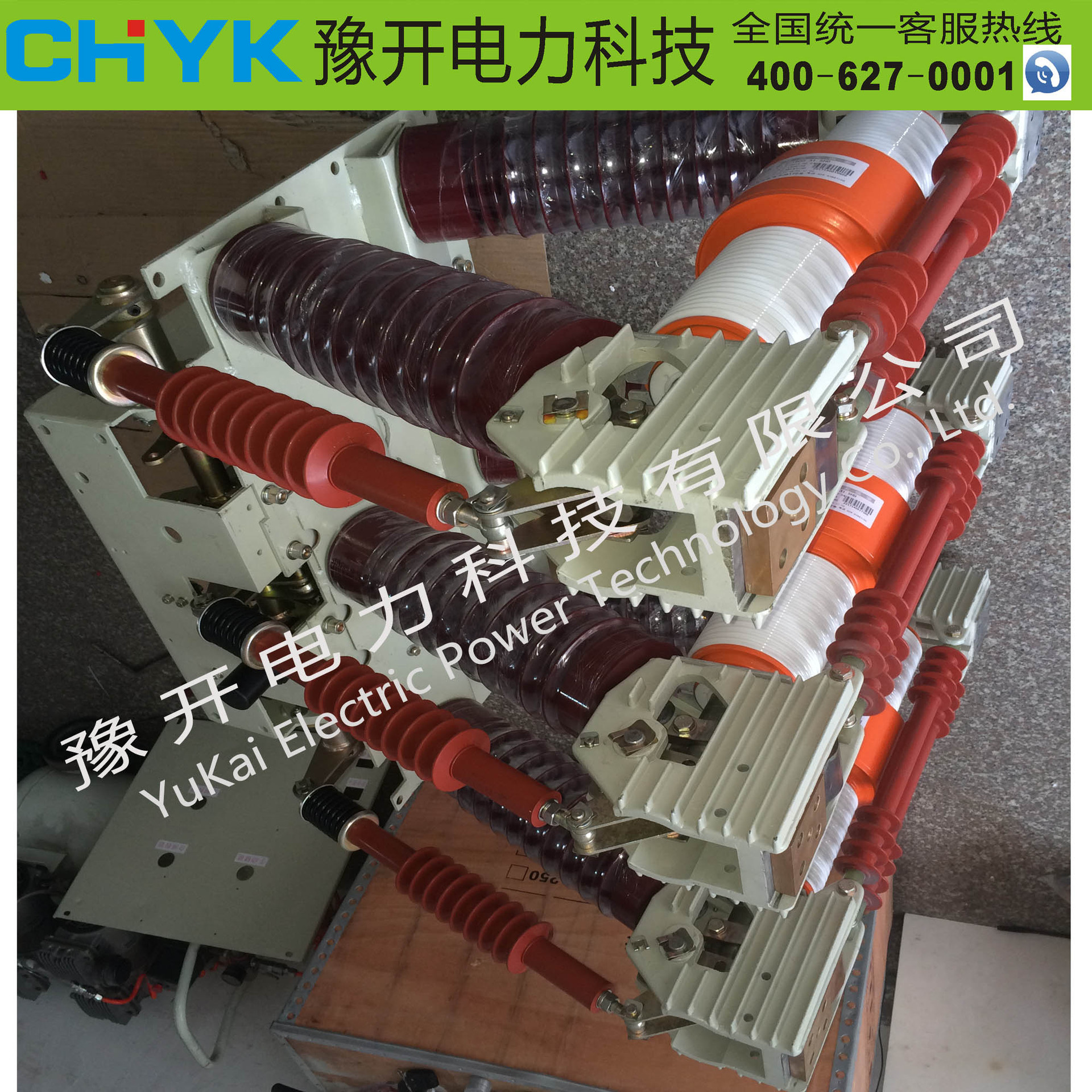 ZN12-40.5/1250A手车式高压真空断路器 弹簧储能式高压真空断路器-阿里巴巴