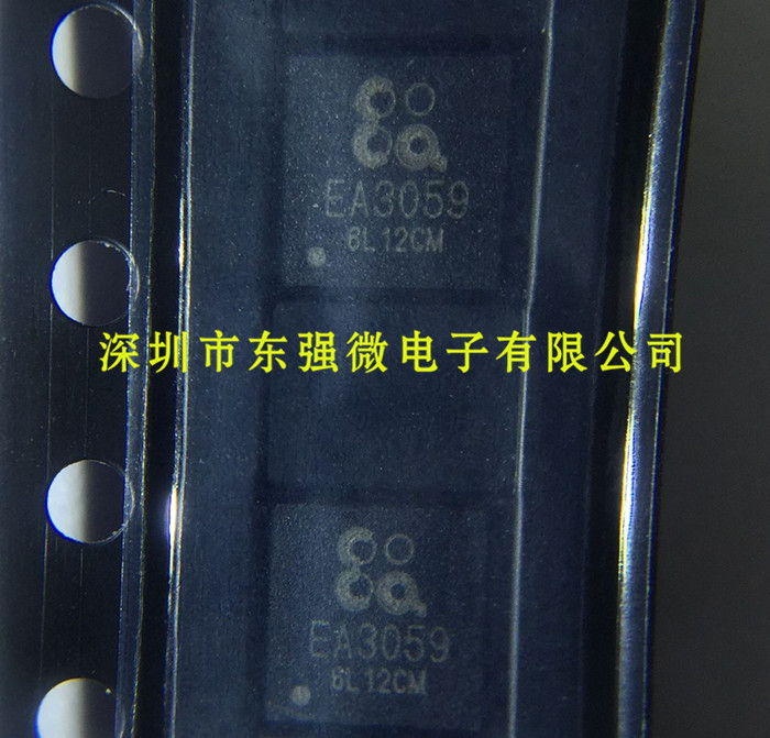EA3059QDR EA3059 QFN24 电源芯片IC 全新原装 EA3059QDR-阿里巴巴