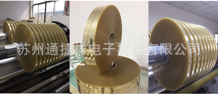 SKC膜SW83G/SB00/SH71S PET薄膜 显示器绝缘 FPCB印刷-阿里巴巴