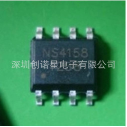 NS4158 4158 SOP-8 纳芯威5w单声道数字音频功放IC芯片-阿里巴巴