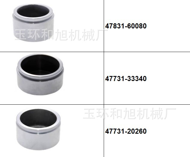 制动卡钳刹车钳导向销修理包活塞 汽车维修配件 47731-35040-阿里巴巴