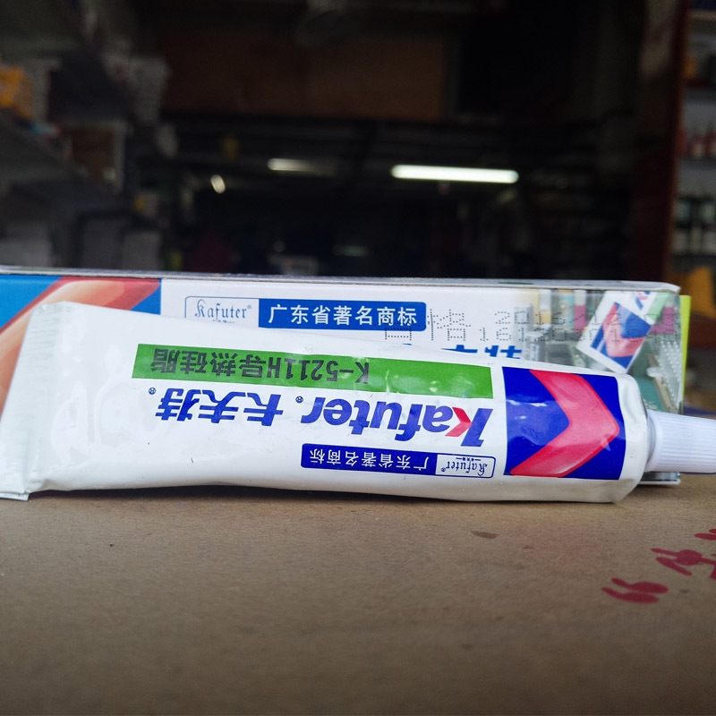 卡夫特K-5211 导热硅脂导热胶散热硅脂不固化 不干 100g-阿里巴巴