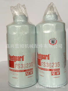 燃油粗滤器T9000-1105350玉柴船用弗列加柴油滤清器FS36235-阿里巴巴