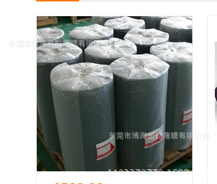 原装日本住友PHF860MAB-0.075mm黑色无卤PC薄膜-阿里巴巴