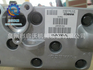 适用VOLVO/沃尔沃 21353433-空气压缩机20382348/打气泵21353457-阿里巴巴