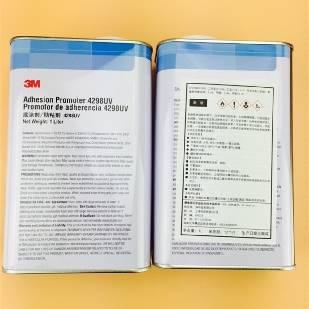 3M 4298UV 助粘剂 3M底涂固定胶带粘合剂 现货供应-阿里巴巴