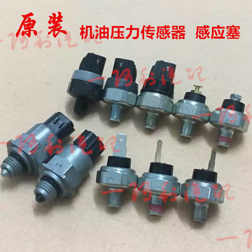 RE519144，1709616，2889805,约翰迪尔发动机 强鹿转速传感器-阿里巴巴