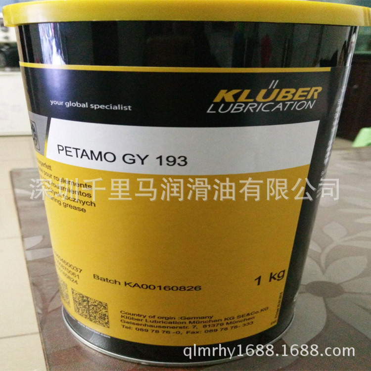 特价正品德国克鲁勃KLUBER PETAMO GY193高温滚动轴承润滑脂-阿里巴巴