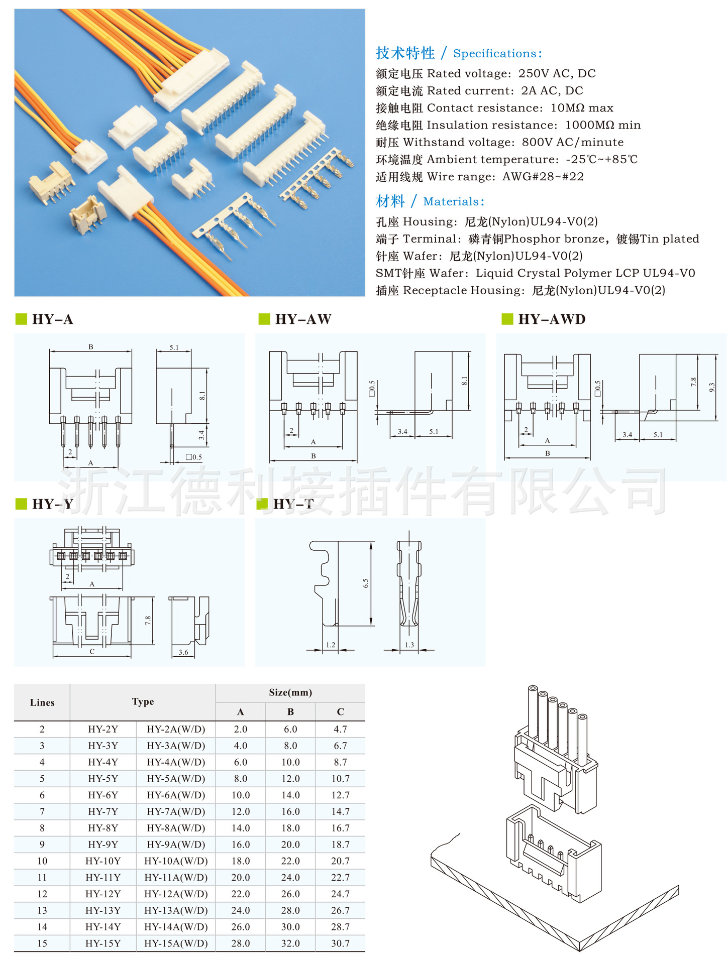 替代YEONHO SMAW200-06 SMAW200-07 SMAW200-08 SMAW200-09-阿里巴巴