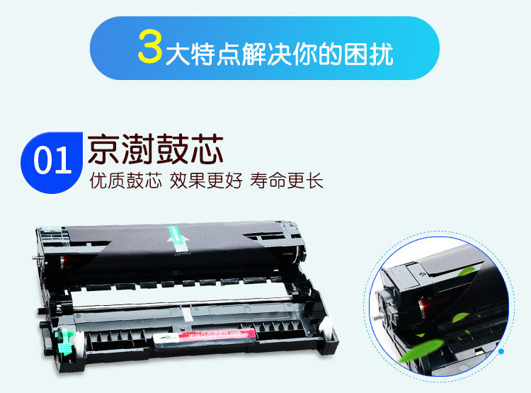 兼容联想M7400硒鼓LT2441鼓架LD2441 LJ2400L 7650 M7600D M7450F-阿里巴巴