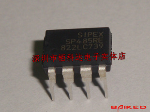 SP485RE DIP-8 收发器RS422 RS485 SP485REP-L进口-阿里巴巴
