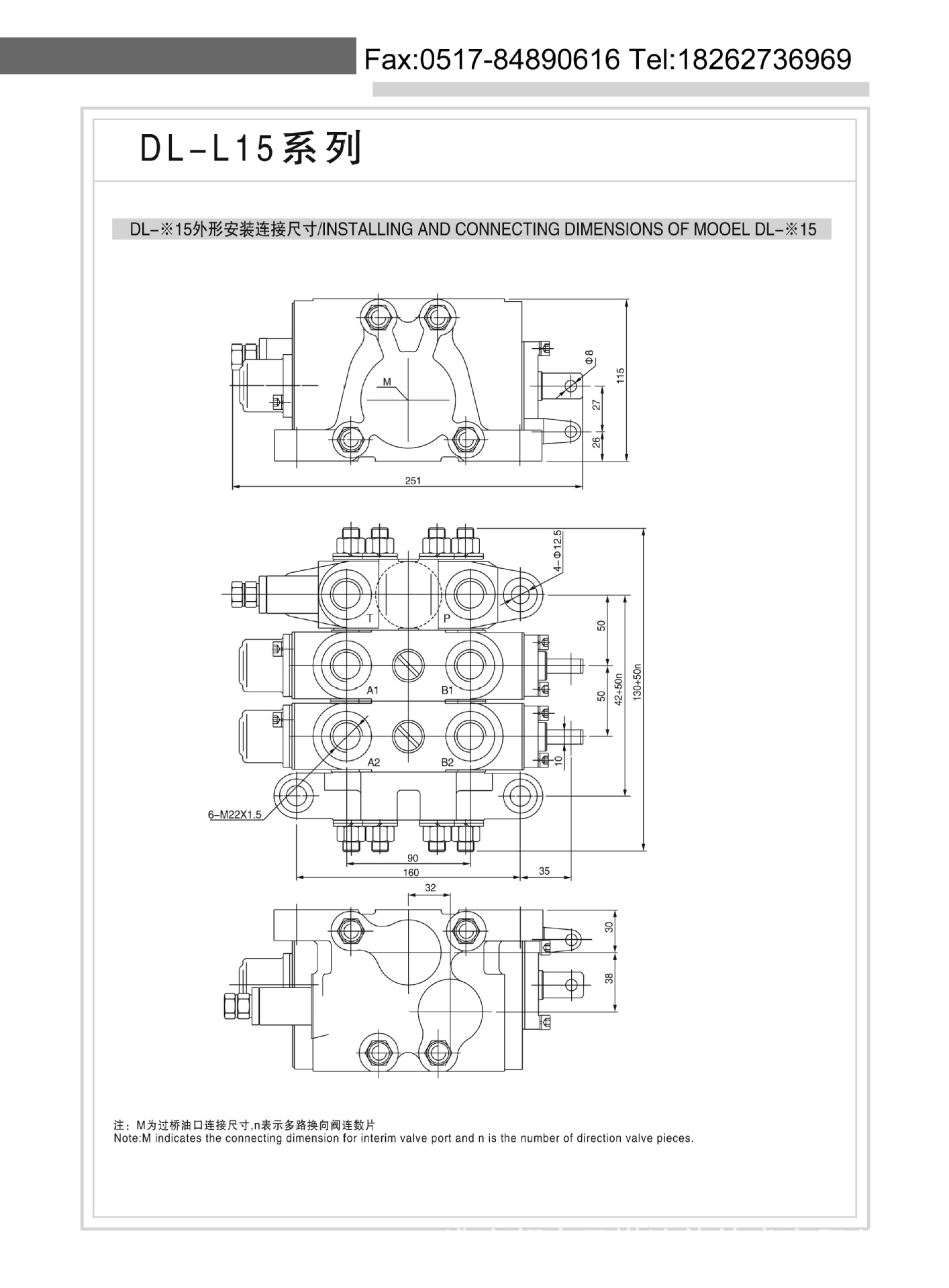 DL15-O3T.O3W.4OT系列钻机液压多路换向阀-阿里巴巴