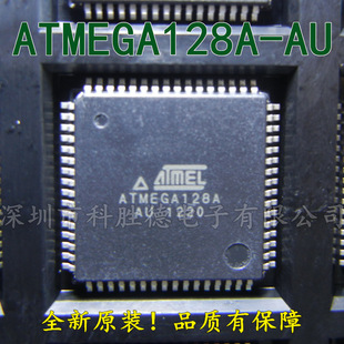 ATMEGA128A-AU TQFP64 ATMEL全新原装 微控制器芯片全系列-阿里巴巴