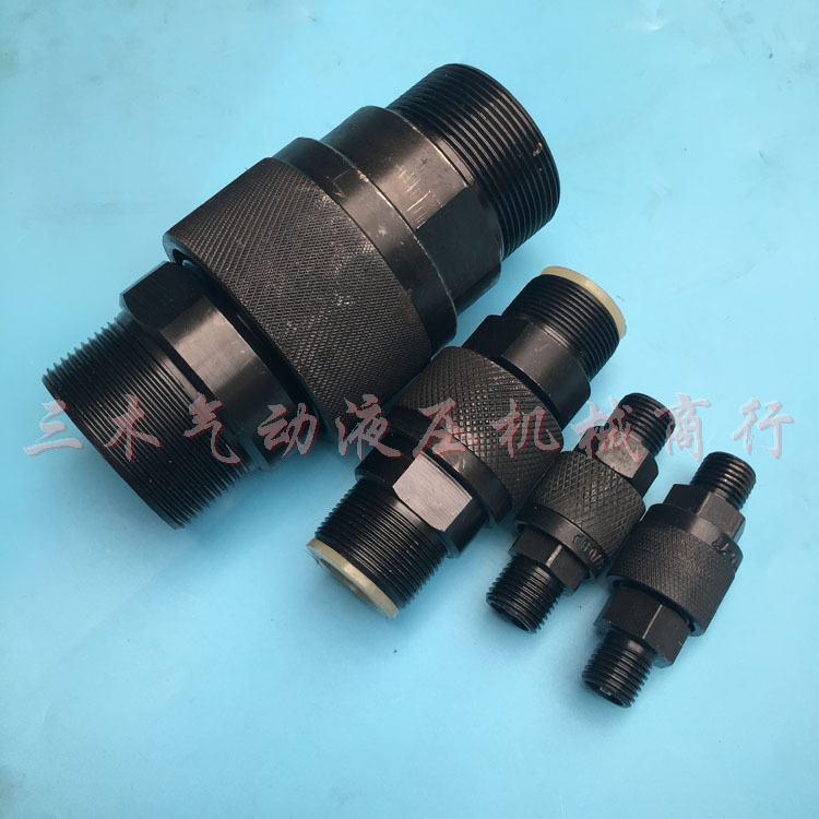 液压快速接头 QZB275-77-15公制外螺纹高压油管开闭式快插接头-阿里巴巴