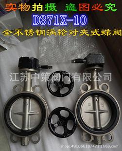 D37A1X3-16ZB1 对夹式软密封蝶阀 铸铁软密封蝶阀-阿里巴巴