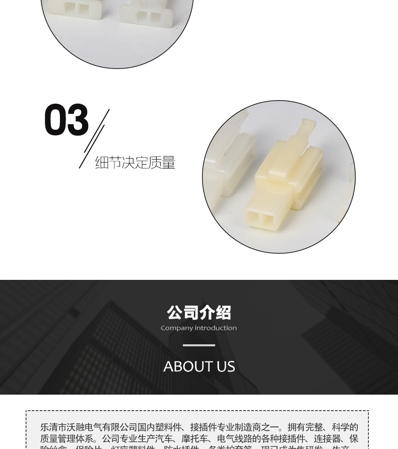 两孔系列DJ7021A-2.8-11/DJ7021A-2.8-21接插件 ABS/尼龙护套-阿里巴巴