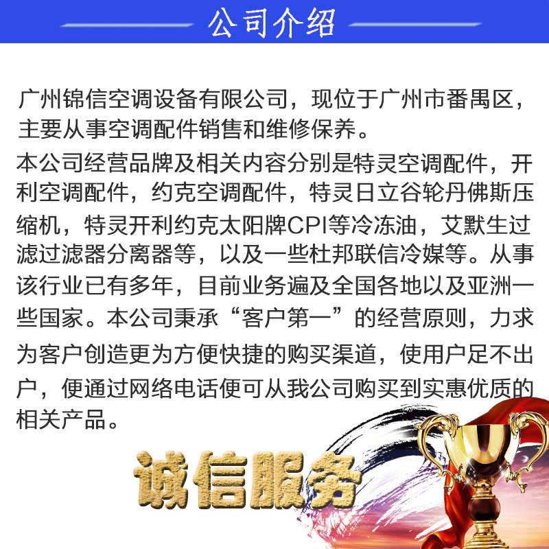 全新全新特灵空调配件油过滤器FLR01353特灵油过滤器X09130070010-阿里巴巴