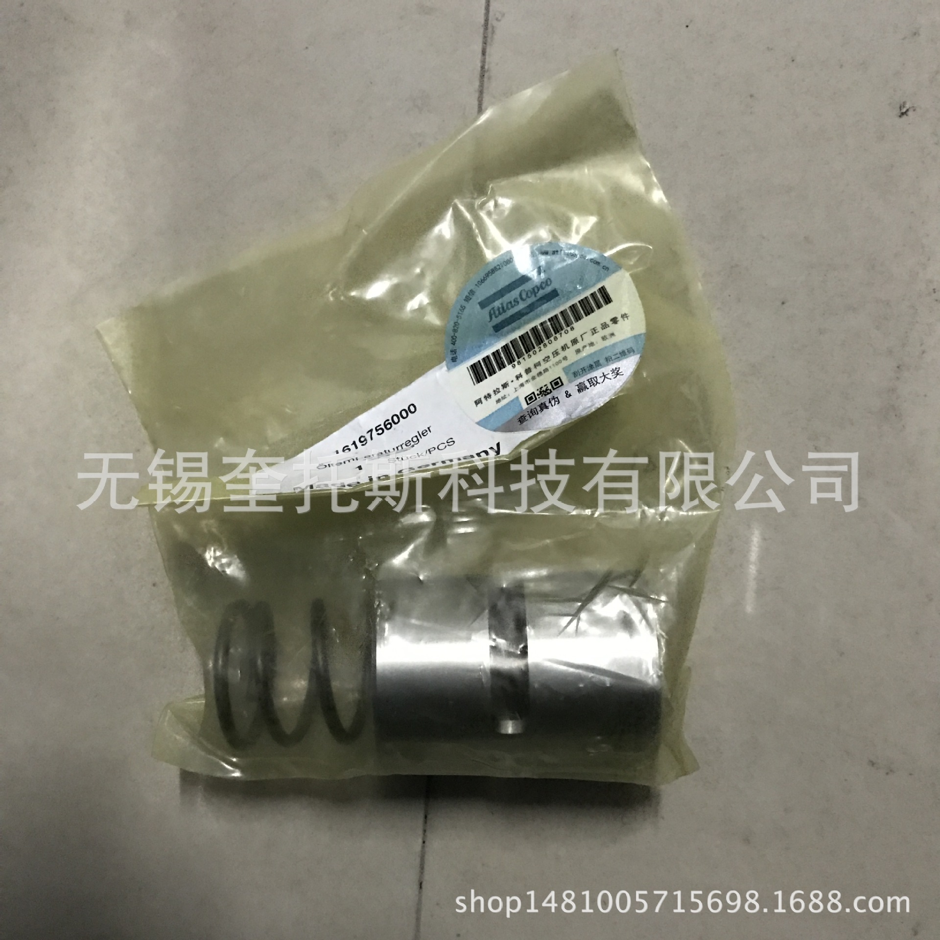 阿特拉斯空压机单向/断油阀保养包2906096000 空压机售后维修保养-阿里巴巴