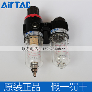 气源处理二联件airtac亚德客油水分离器AFC20001,AFR2000+AL2000-阿里巴巴