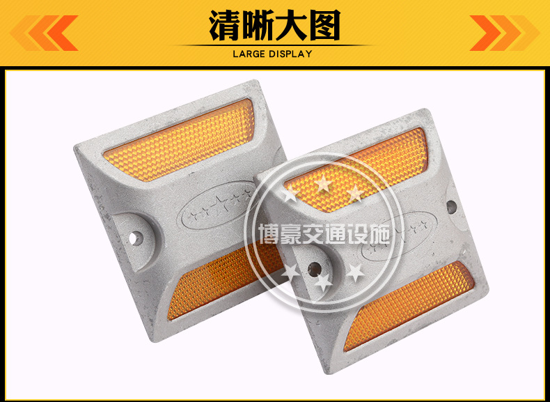 道钉铸铝道钉反光道钉铸铝道钉双面反光双面铸铝道钉铸铝制品道钉-阿里巴巴