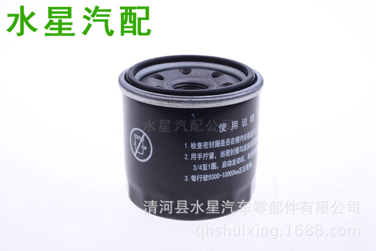 清河县水星汽车零部件有限公司_阿里巴巴旺铺