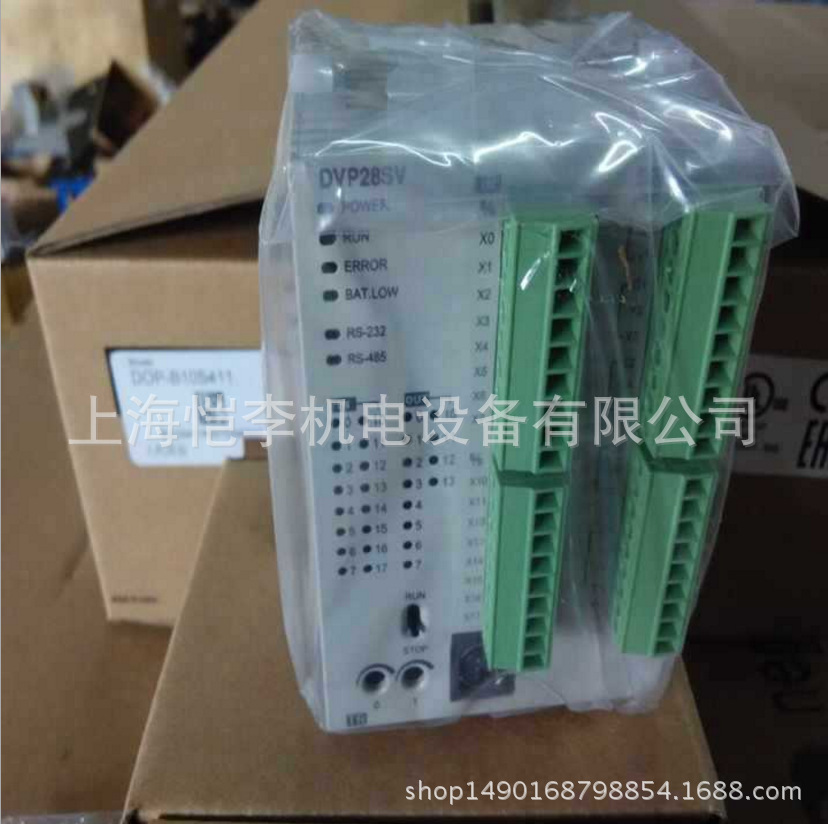 DVP28SV11T2 DVP28SV11R2台达PLC高速型主机28点NPN输出-阿里巴巴