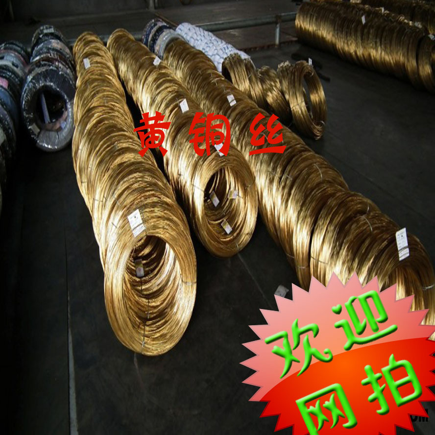 厂家定做黄铜扁线H62 H65 H68国标插头铜线1.5*6.3MM-阿里巴巴