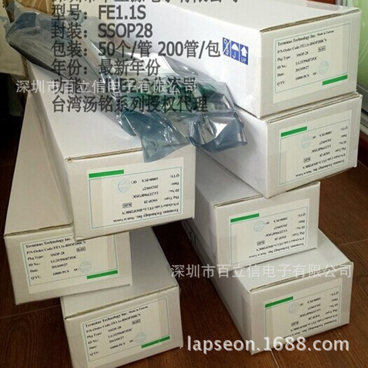 贴片 FE1.1S 芯片 USB2.0 HUB SSOP-28 全系列供应 咨询下单-阿里巴巴