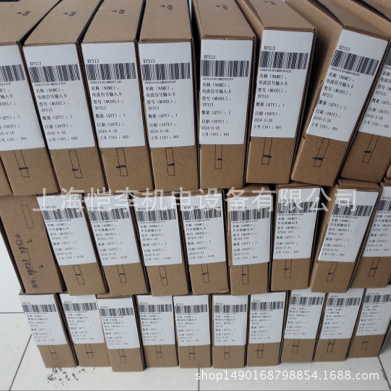 SP243X浙大中控主控制卡XP248 XP243X原装-阿里巴巴