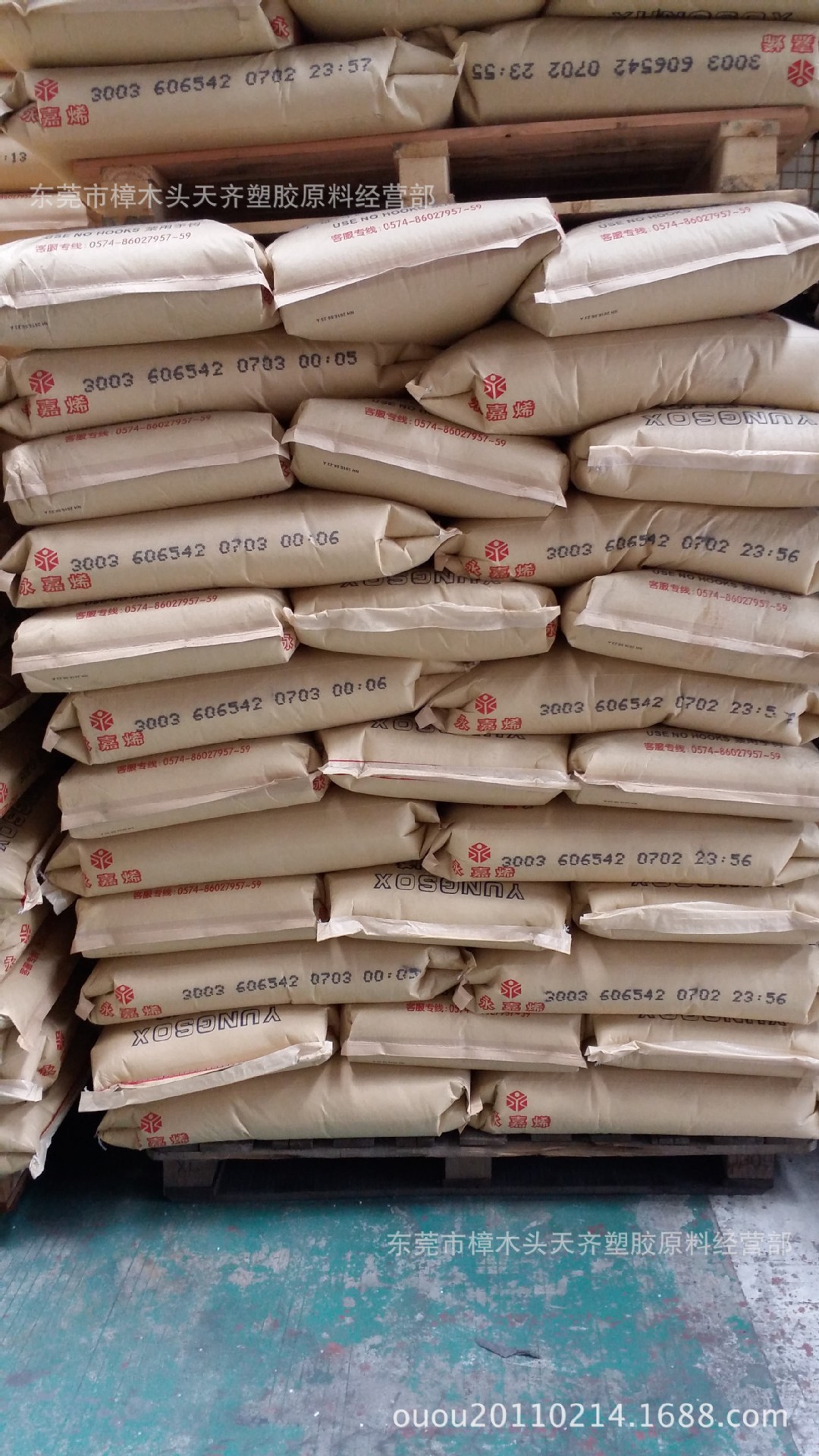 3003,美金,铝合金_大山谷图库