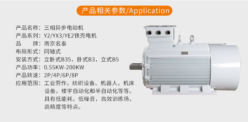 销三项异步电动机YE3-90L-2级三相电机2.2kw高效节能马达风机配套-阿里巴巴