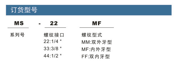 气源二档滑动开关MS-33FF 手滑阀手滑阀手推阀 批量供应-阿里巴巴