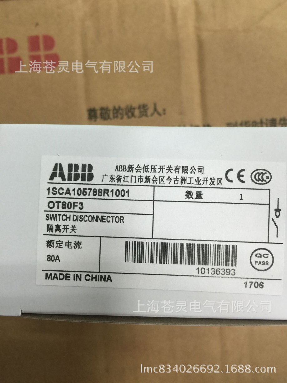 ABB双电源转换开关OT80F3C原装正品-阿里巴巴