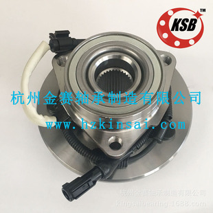 厂家供应 汽车轮毂单元 515004，F75W-1104CA-阿里巴巴