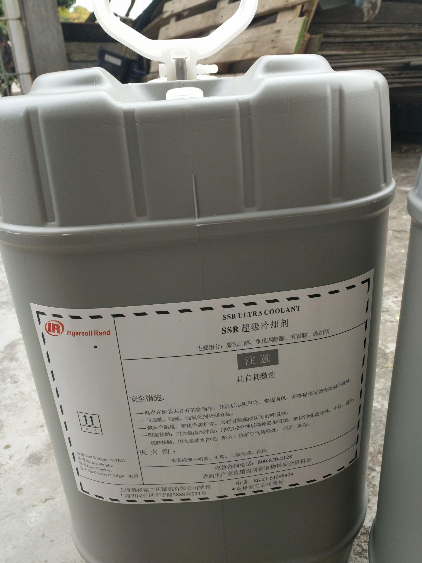 英格索兰螺杆油38459582价格-阿里巴巴