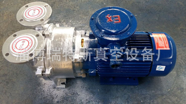 真空泵厂家批发2BV6121直联防爆真空泵优质水环式真空泵淄博-阿里巴巴