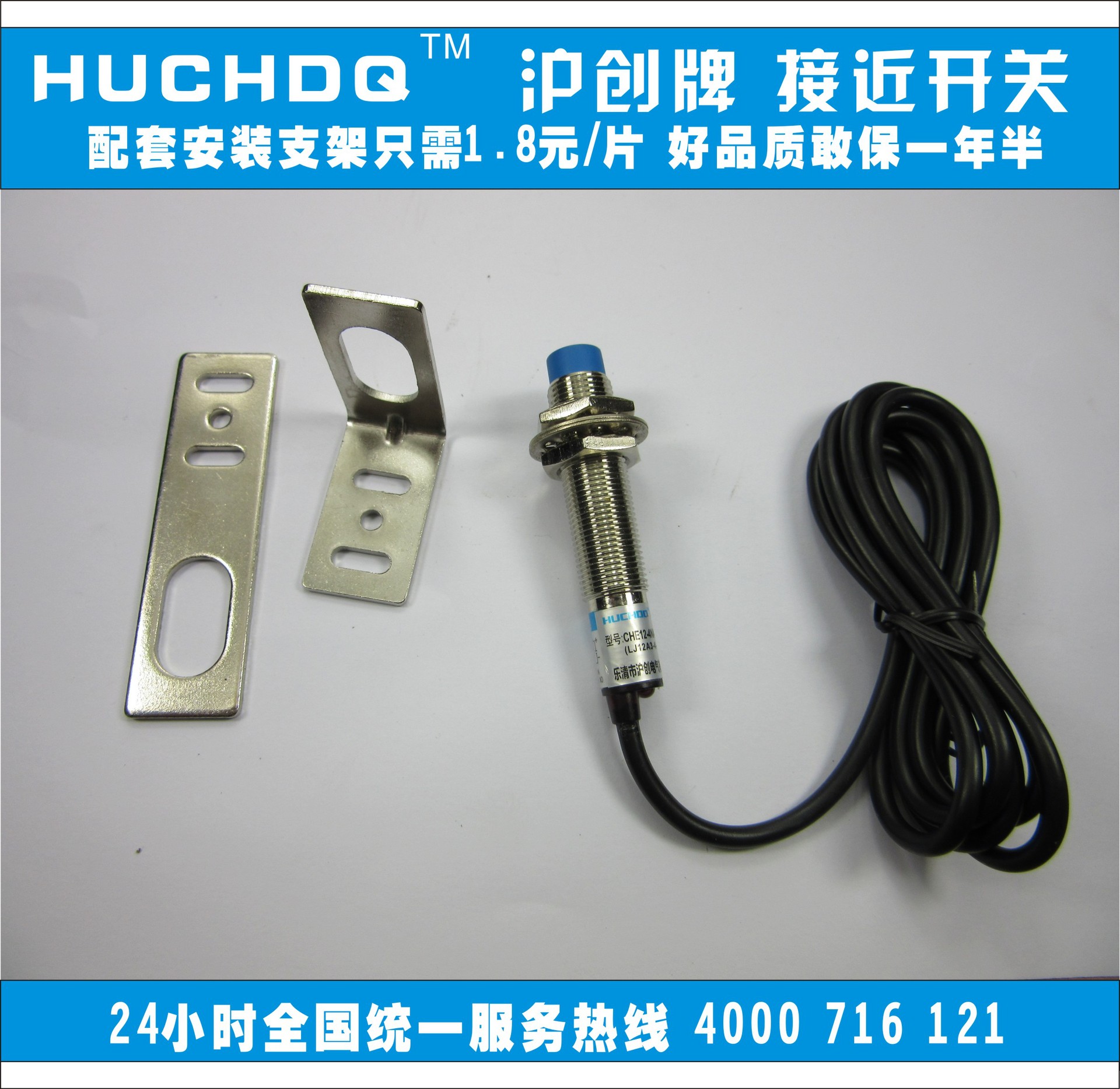 原装正品 金属感应器 接近开关CHE12-4NA-A710 三线NPN常开6-36V-阿里巴巴