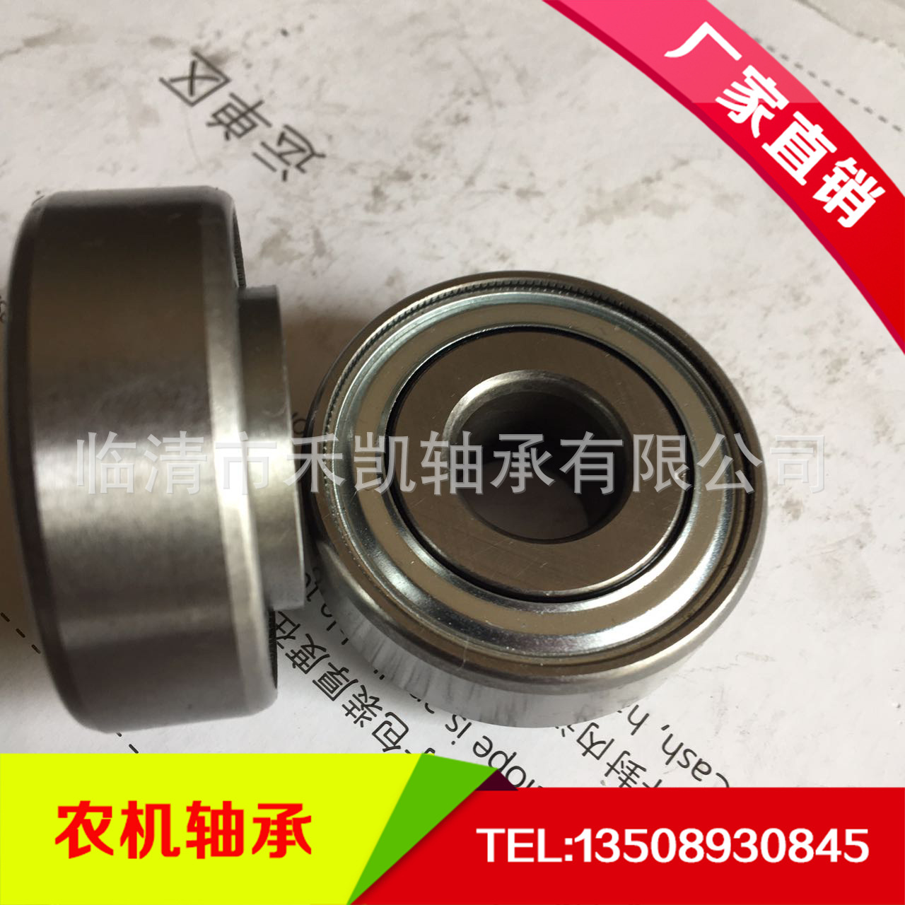 厂家现货供应 838607A 免耕机轴承204PY3 防尘耐用农机轴承 -阿里巴巴