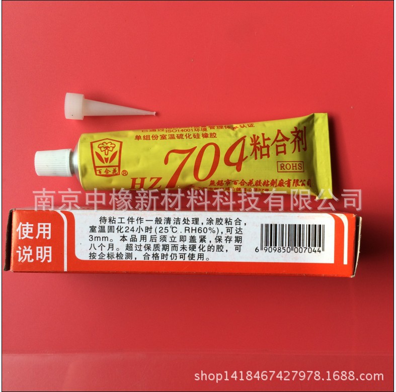 无锡百合花牌HZ-704粘合剂硅橡胶价格有优惠704密封胶704密封剂-阿里巴巴