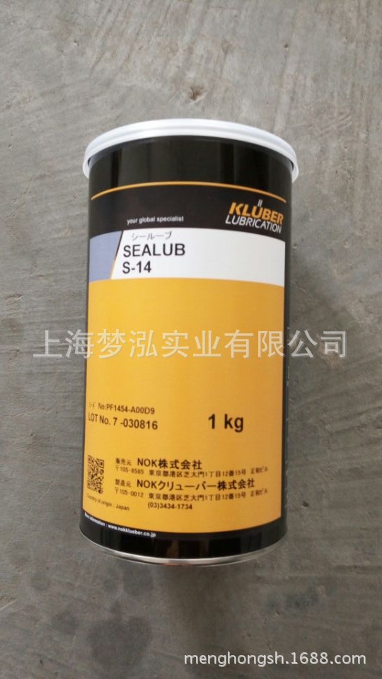 日本克鲁勃 NOK KLUBER SEALUB S-14 润滑脂-阿里巴巴