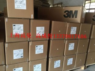 3M3635-70 3M扩散膜3635-70 白色3M匀光膜3635-70 3M贴膜 -阿里巴巴