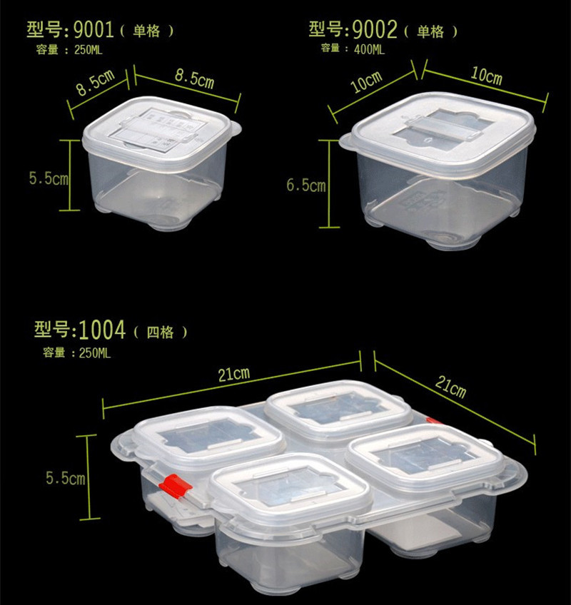 塑料食品留样盒食物取样盒幼儿园学校酒店食堂留样专用盒四格六格-阿里巴巴