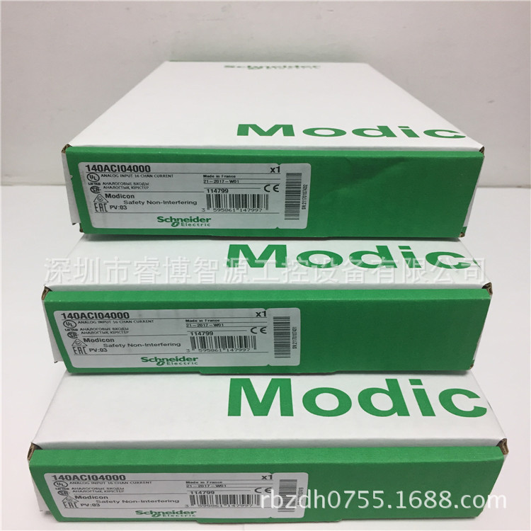140ACI04000 | Modicon 昆腾系列 PLC 输入模块 （正品）-阿里巴巴