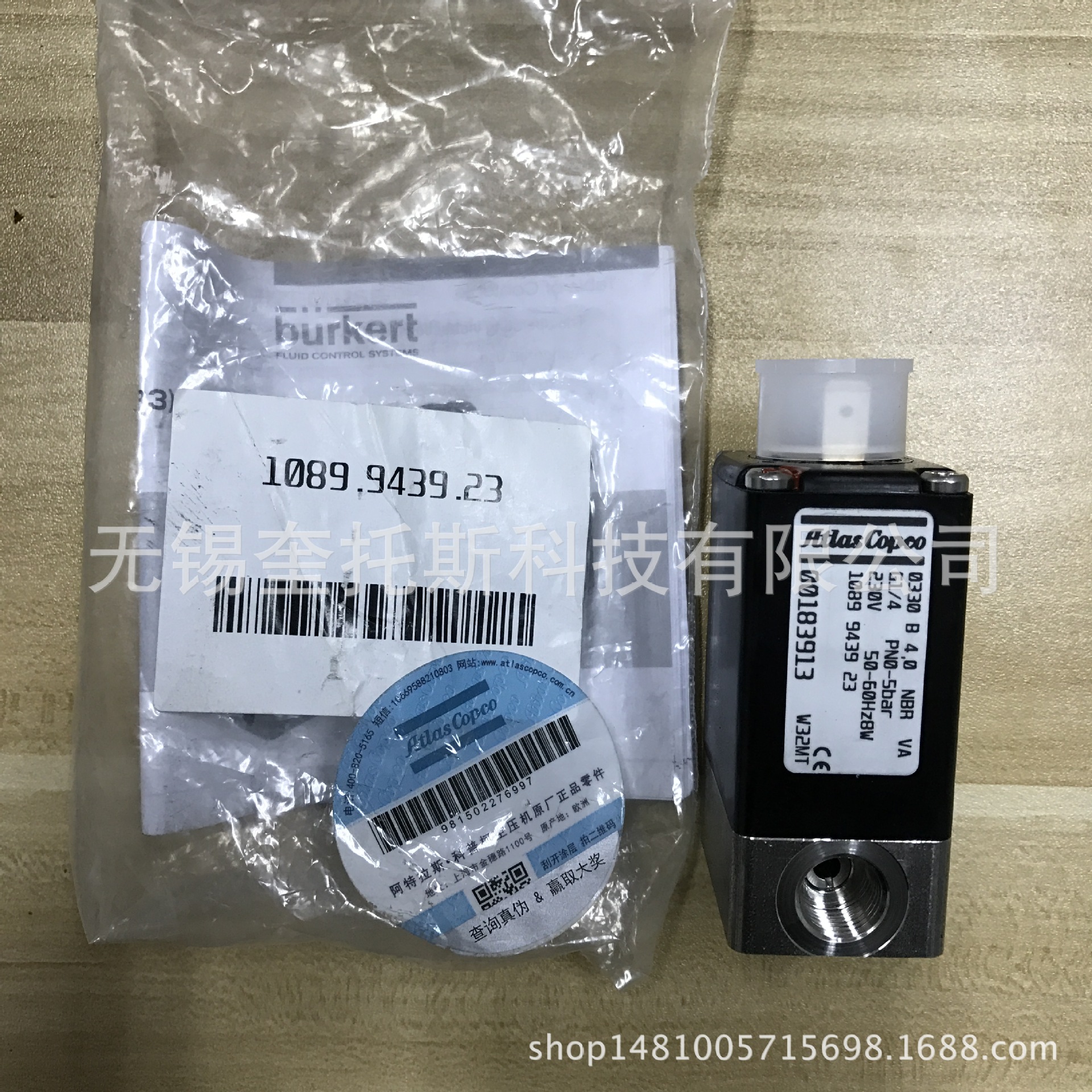 1089943923阿特拉斯空压机排污电磁阀valve-阿里巴巴