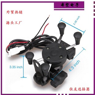 摩托车手机支架带USB充电功能 住友60302981连接器手机充电器-阿里巴巴
