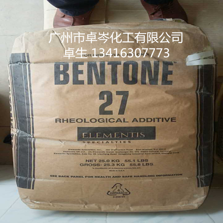 海明斯 BENTONE 27 锂蒙脱石有机改性膨润土品牌：海明斯 BENTONE 27 锂蒙脱石有机改性膨润土-盖德化工网