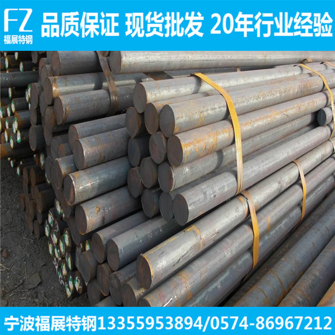宁波批发Q235普碳钢Q235圆钢 Q235圆棒 长度可任意零切零售拿样-阿里巴巴