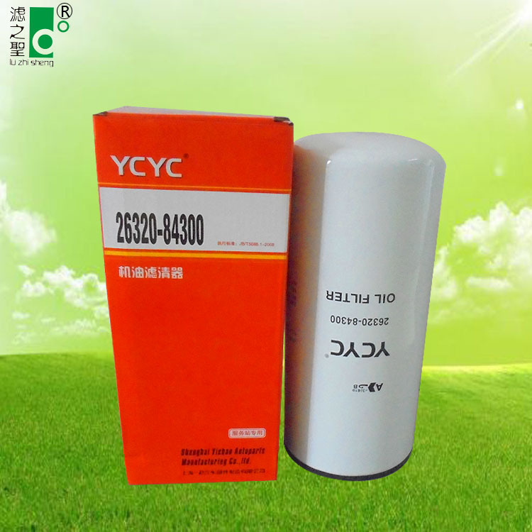 26320-84300 机油滤清器 柴油滤清器 油水分离器 广州厂家直销-阿里巴巴