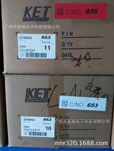 KET接插件MG610043现货250护套6.3系列优势库存-阿里巴巴